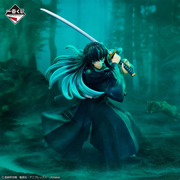 VERSIONE LAST ONE Muichiro Tokito Demon Slayer Kimetsu no Yaiba Reveal ...