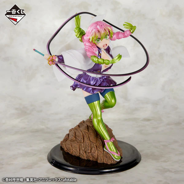 Mitsuri Kanroji Last One Special Color Demon Slayer Blade Attack Ichib ...