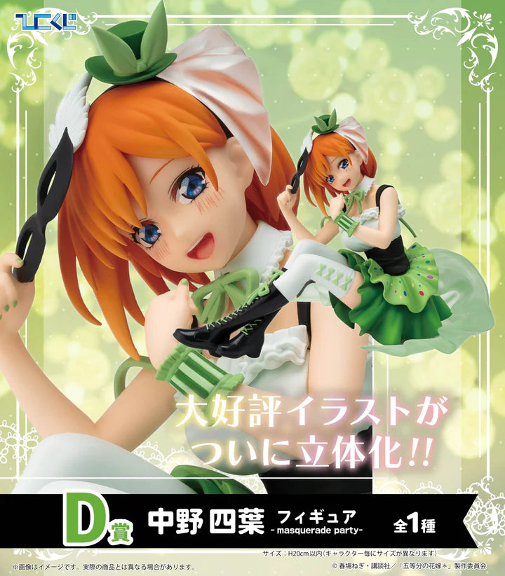 Hiko Kuji The Quintessential Quintuplets - D Prize Yotsuba Nakano Figu ...