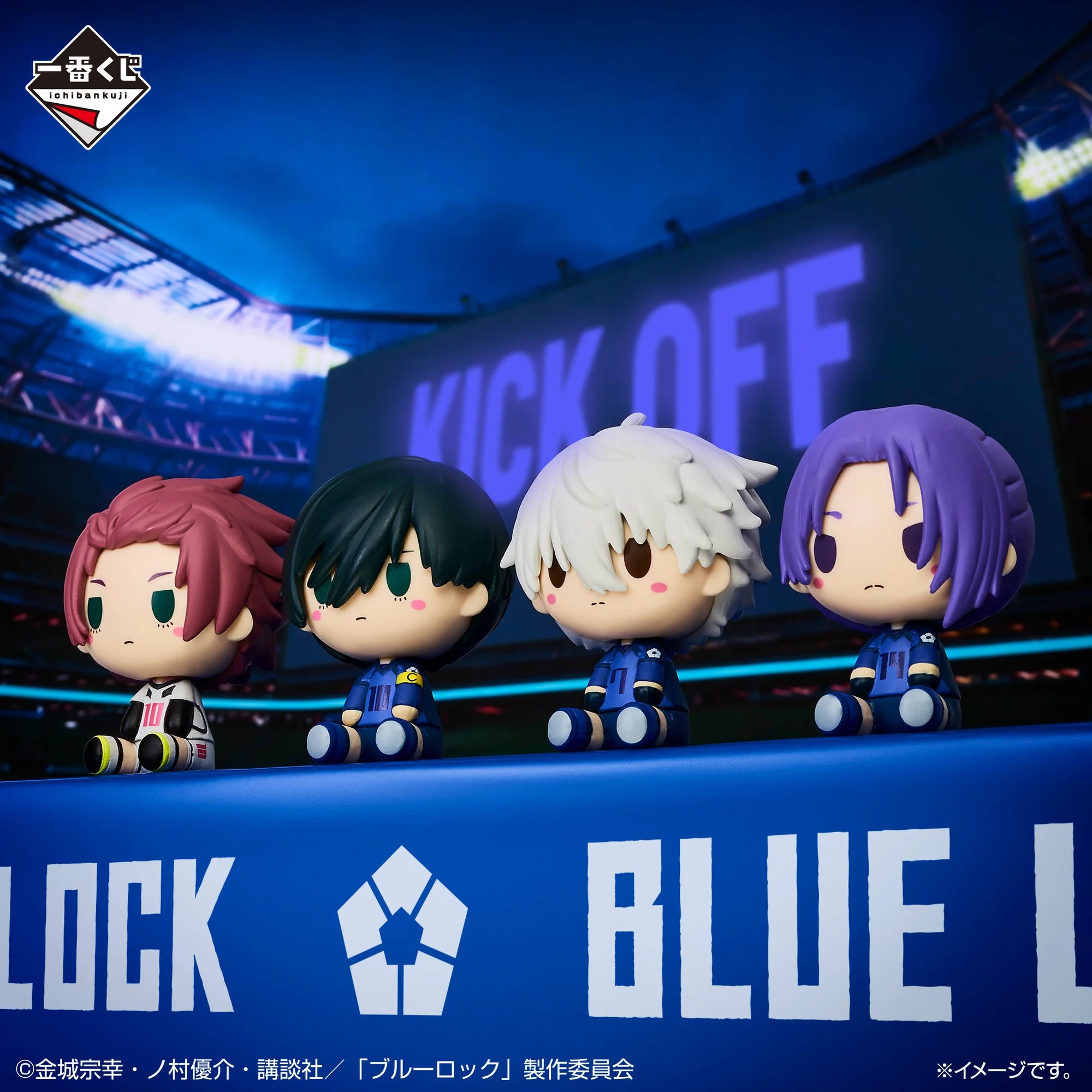 ICHIBAN KUJI BLUE LOCK CHAIN OF ENTHUSIASM - F PRIZE CHOKONOKKO FIGURE ...