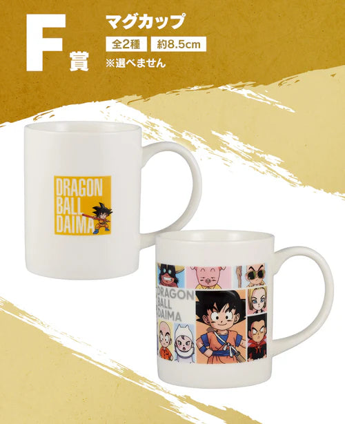 ICHIBAN KUJI DRAGON BALL DAIMA - F PRIZE - MUG Complete Set 2 Types ...