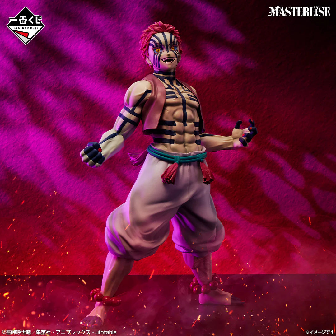 Ichiban Kuji Demon Slayer Kimetsu no Yaiba Upper Rank Three - C Prize ...