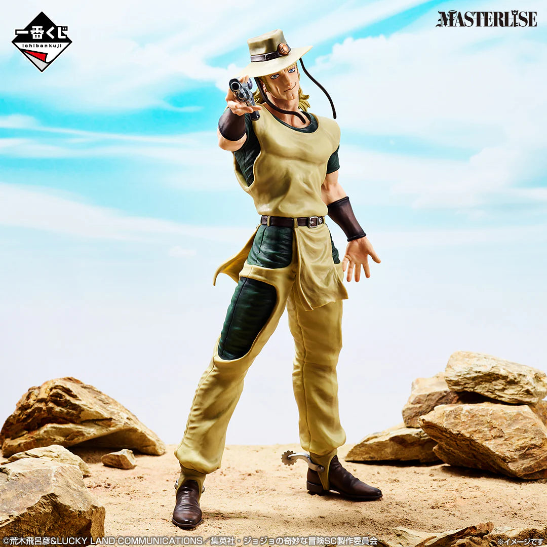 Ichiban Kuji Jojo's Bizarre Adventure Stardust Crusaders Stand Rush ...