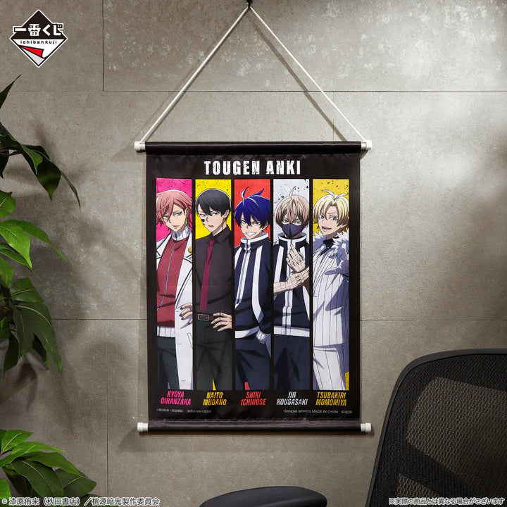 Ichiban Kuji Tougen Anki Legend of the Cursed Blood - Last One Prize T ...