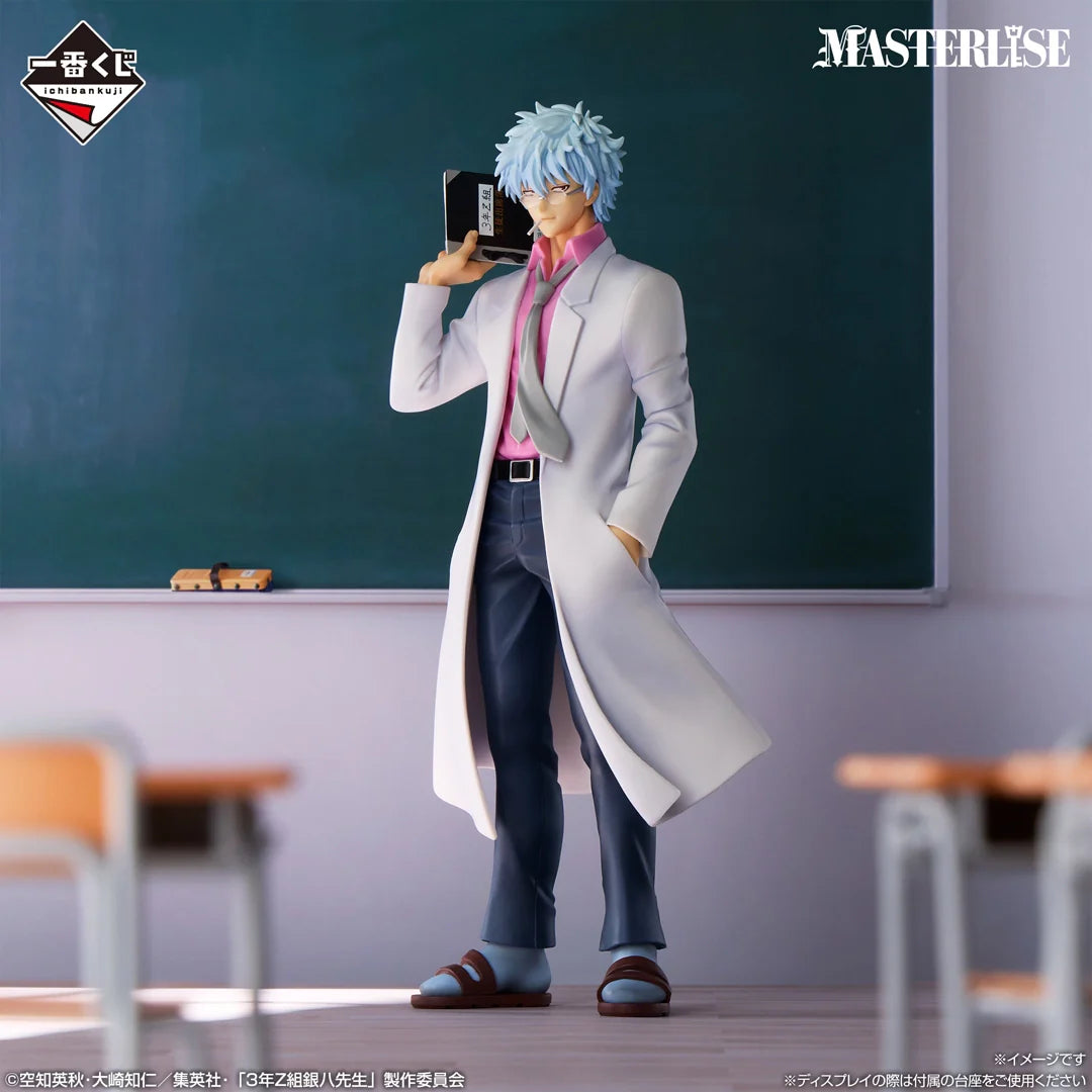 Ichiban Kuji 3rd Year Class Z Ginpachi Sensei Kuji-Style Youth Is Here ...