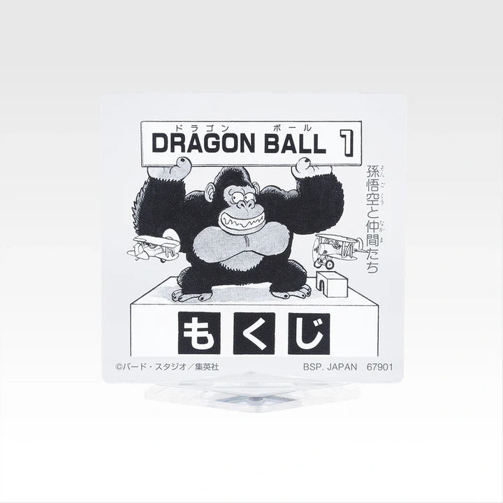 Ichiban Kuji Dragon Ball 40th Part 2 - H Prize MOKUJI Stand & Logo Blo ...