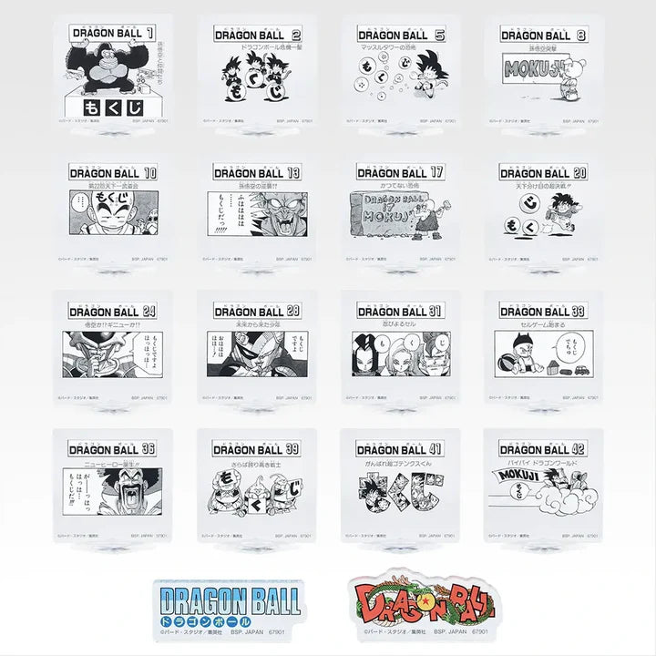 Ichiban Kuji Dragon Ball 40th Part 2 - H Prize MOKUJI Stand & Logo Blo ...