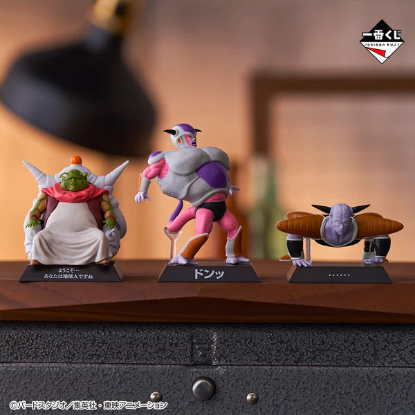 Dragon Archives Dragon Ball EX Fear!! Freezer Army Ichiban Kuji – SHOP ...