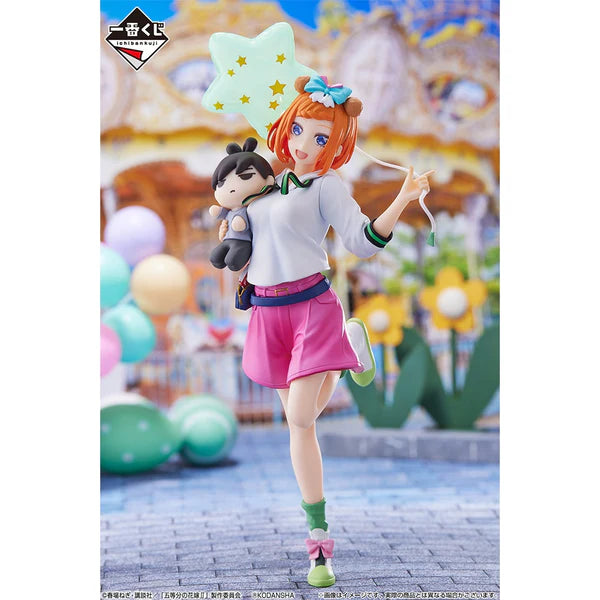Yotsuba Nakano The Quintessential Quintuplets The Best Holiday Ichiban ...