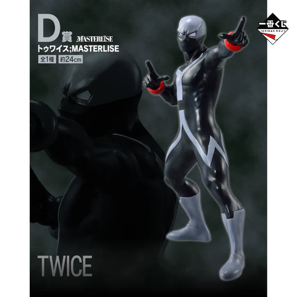 Twice My Villain Academia – SHOP DEI NERD